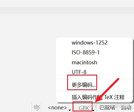 安装Ctex+Texstudio环境配置 - 知乎