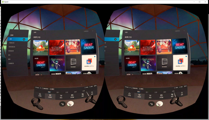 Oculus Quest使用Scrcpy实现无线投屏分享到电脑屏幕 - 知乎