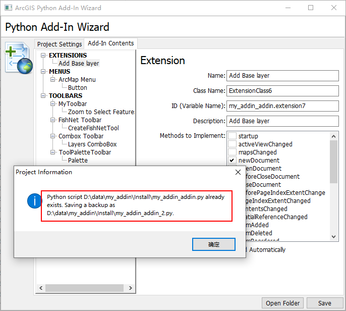 基于ArcGIS的python编程 21、Python加载项（ Add-in插件）的创建 - 知乎