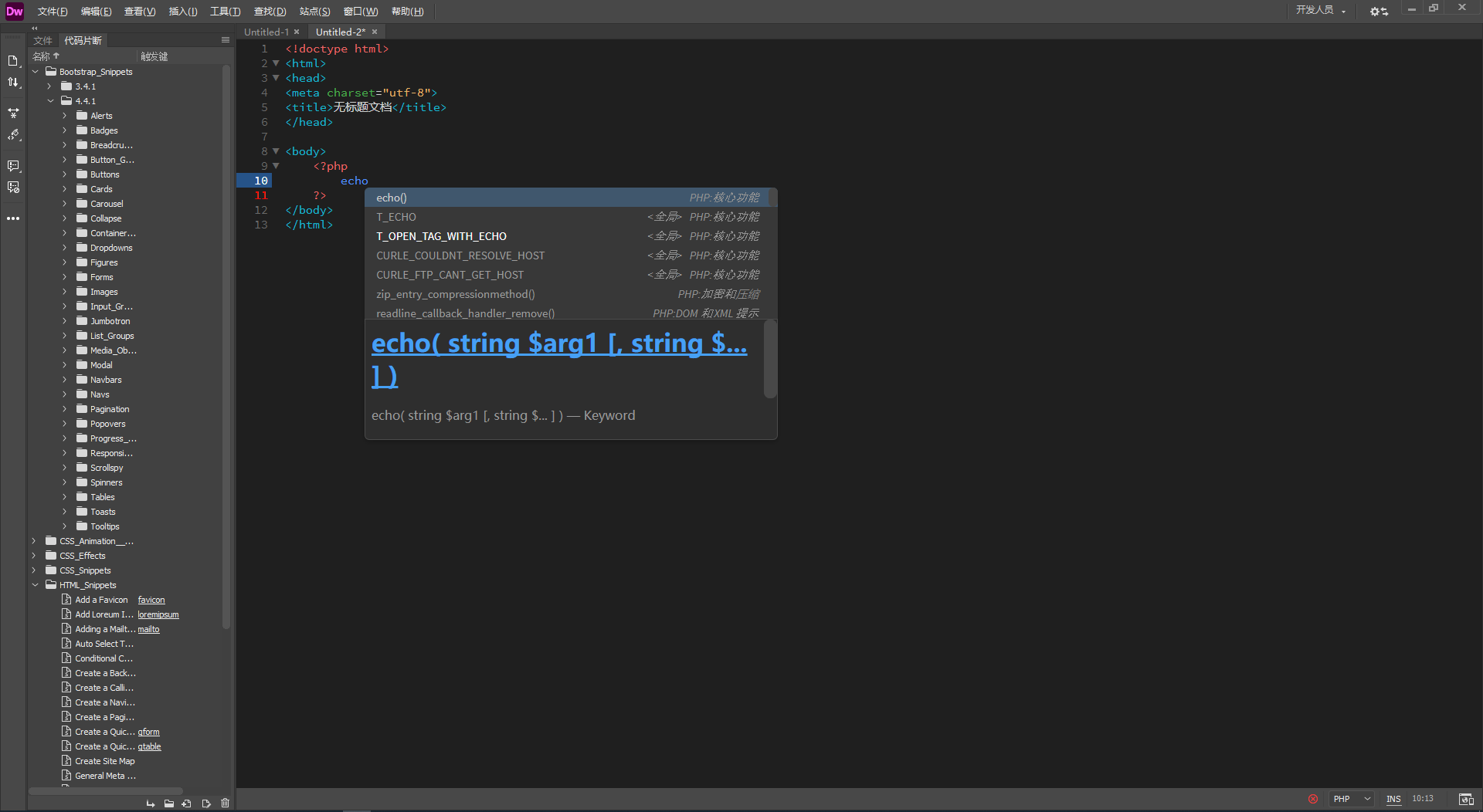 现在网页开发大家是用 DW 还是直接手撕 html 代码？ - 知乎