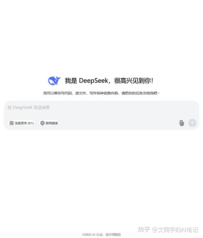 deepseek-r1中的7b、8b、14b、32b有什么区别？ - 知乎