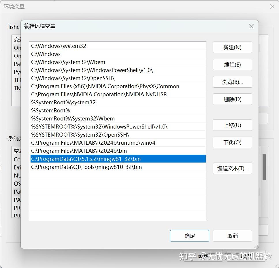 Qt5.15.2安装及环境变量配置 - 知乎