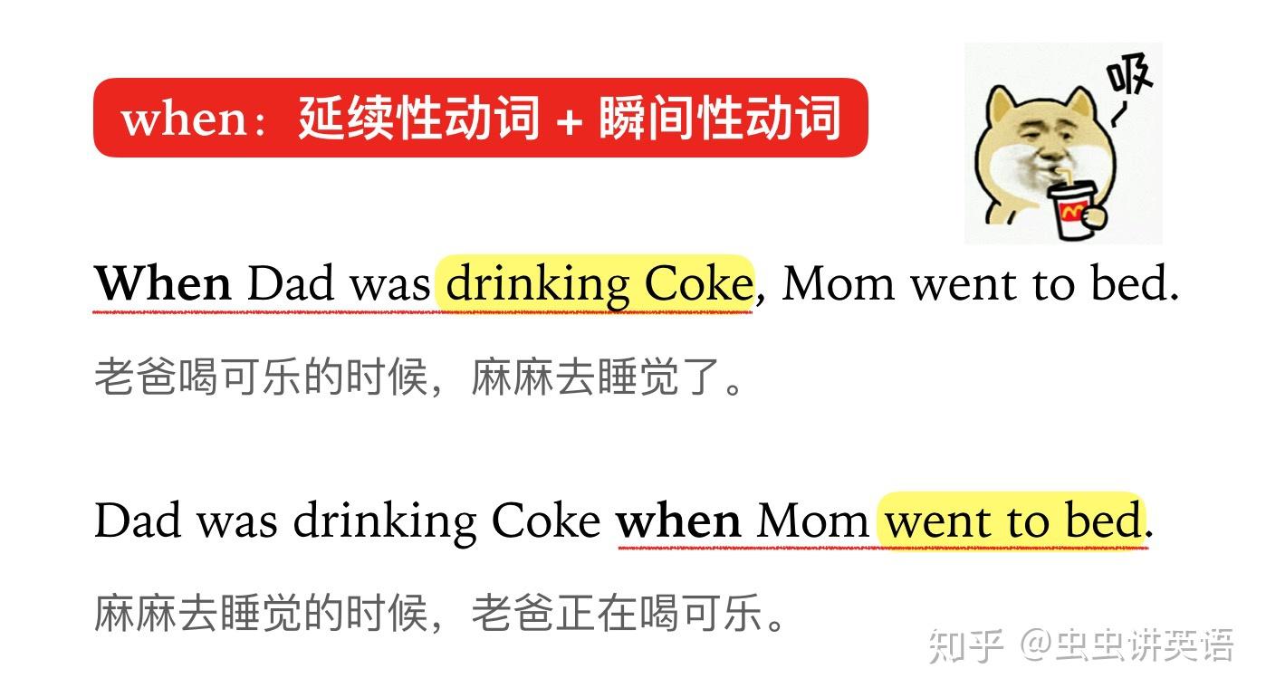 as，while，when在引导时间状语从句时用法有何区别？ - 知乎