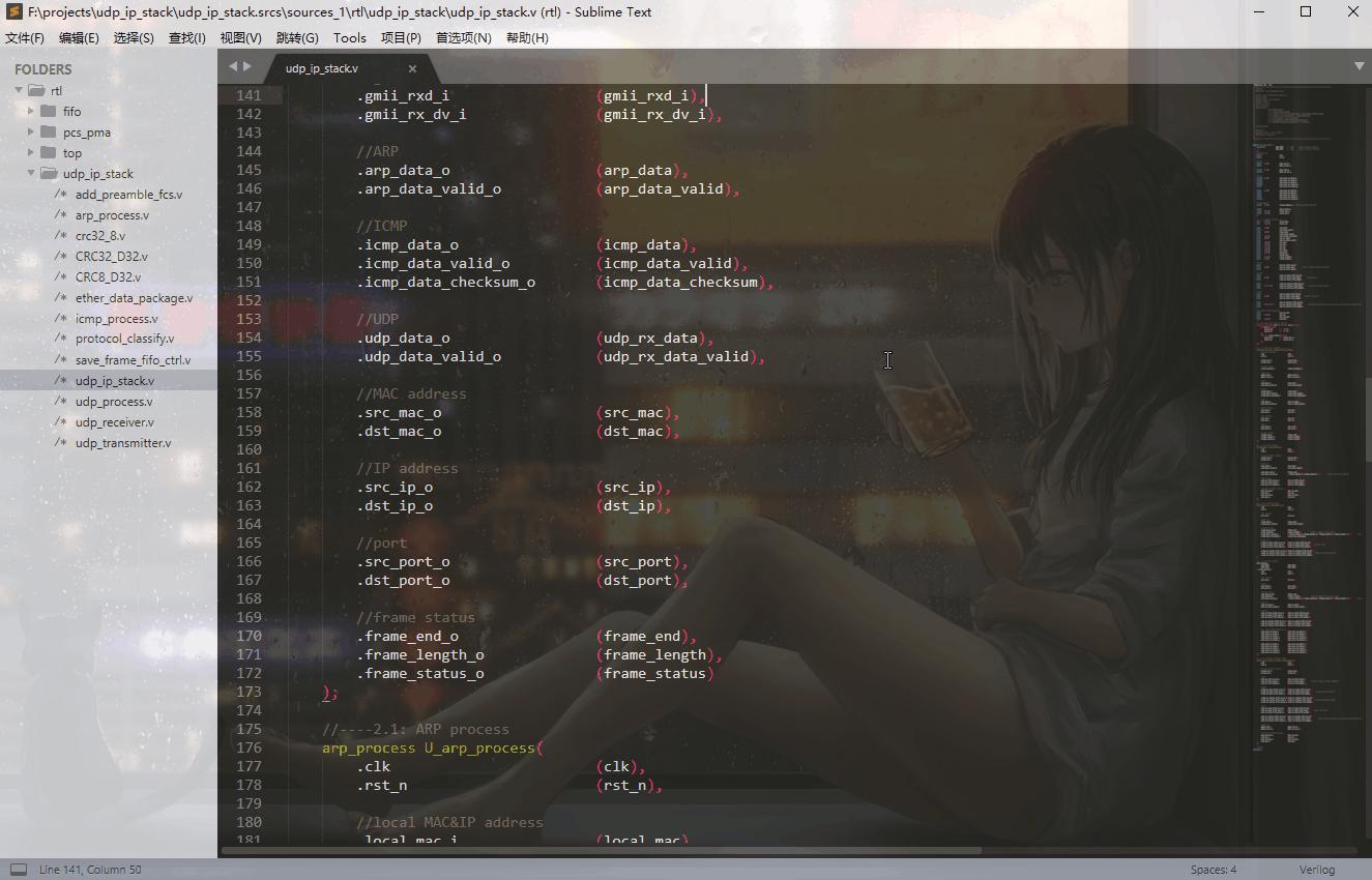 Sublime与Verilog【二】：几款提升搬砖效率的插件！ - 知乎