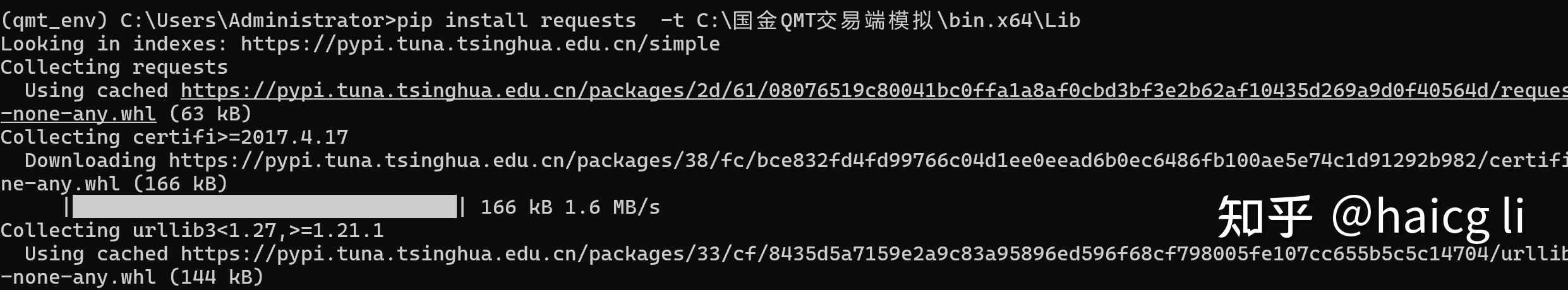 手把手教你在 QMT 上安装第三方 Python 依赖包，从此告别 "ModuleNotFoundError" - 知乎
