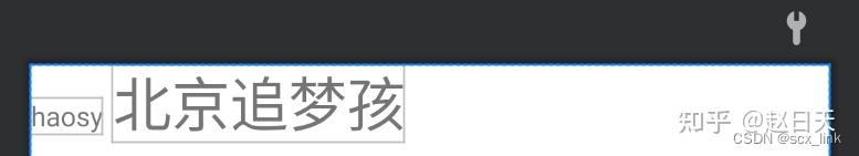 Android Studio中android: baselineAligned属性认识及用途 - 知乎
