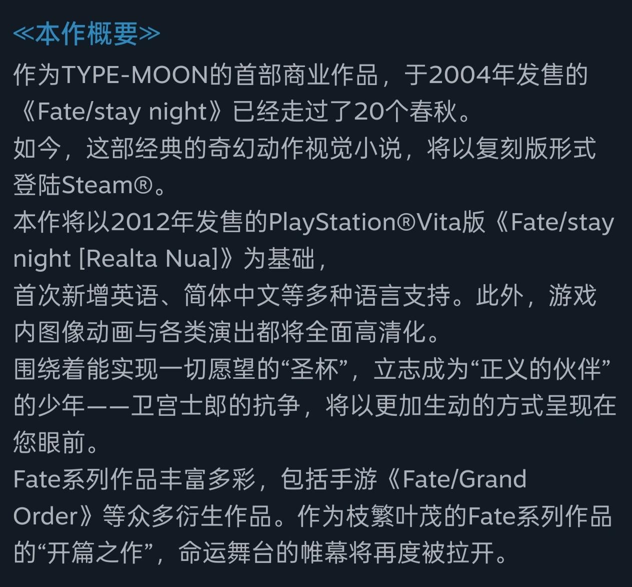 如何评价fatestaynight重制版删除R18内容? - 知乎