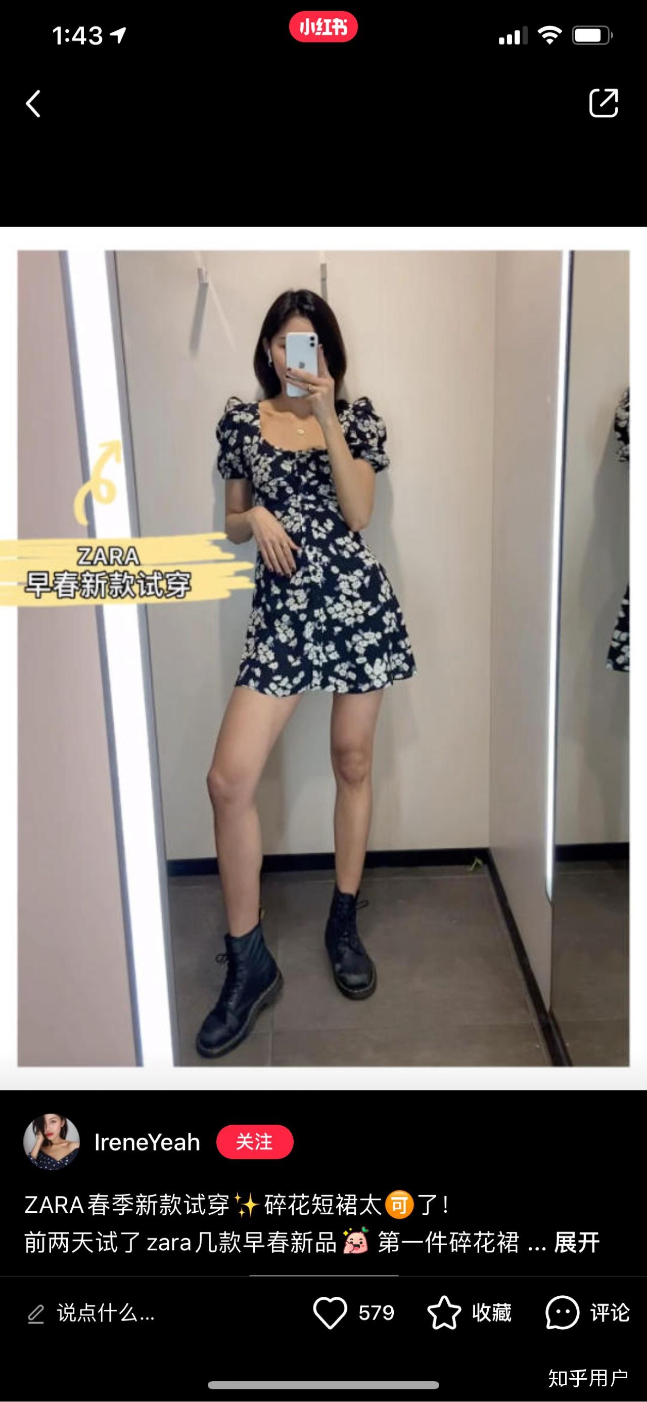 34D和36D有什么区别，为什么总说36D是御姐？ - 知乎