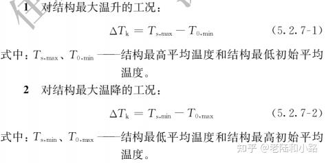 《超长混凝土结构无缝施工标准》JGJ/T 492-2023 - 知乎