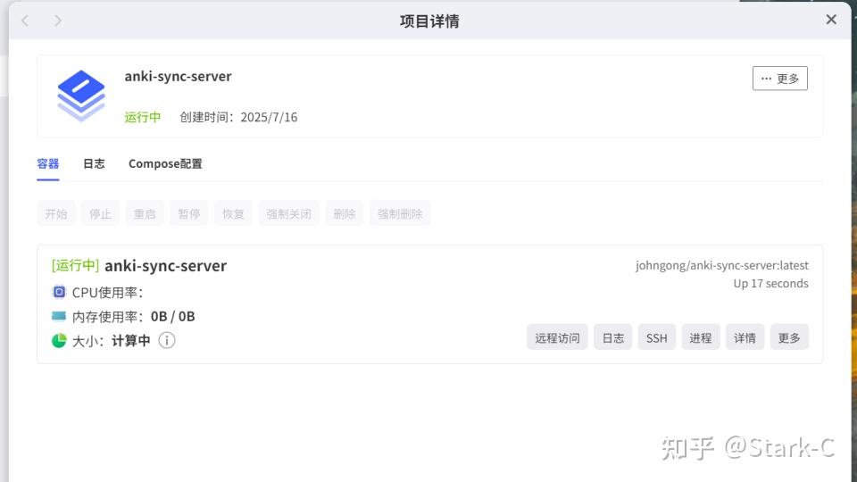 偷偷用，学霸私藏神器 ！极空间NAS自建全平台 Anki 同步服务器 - 知乎