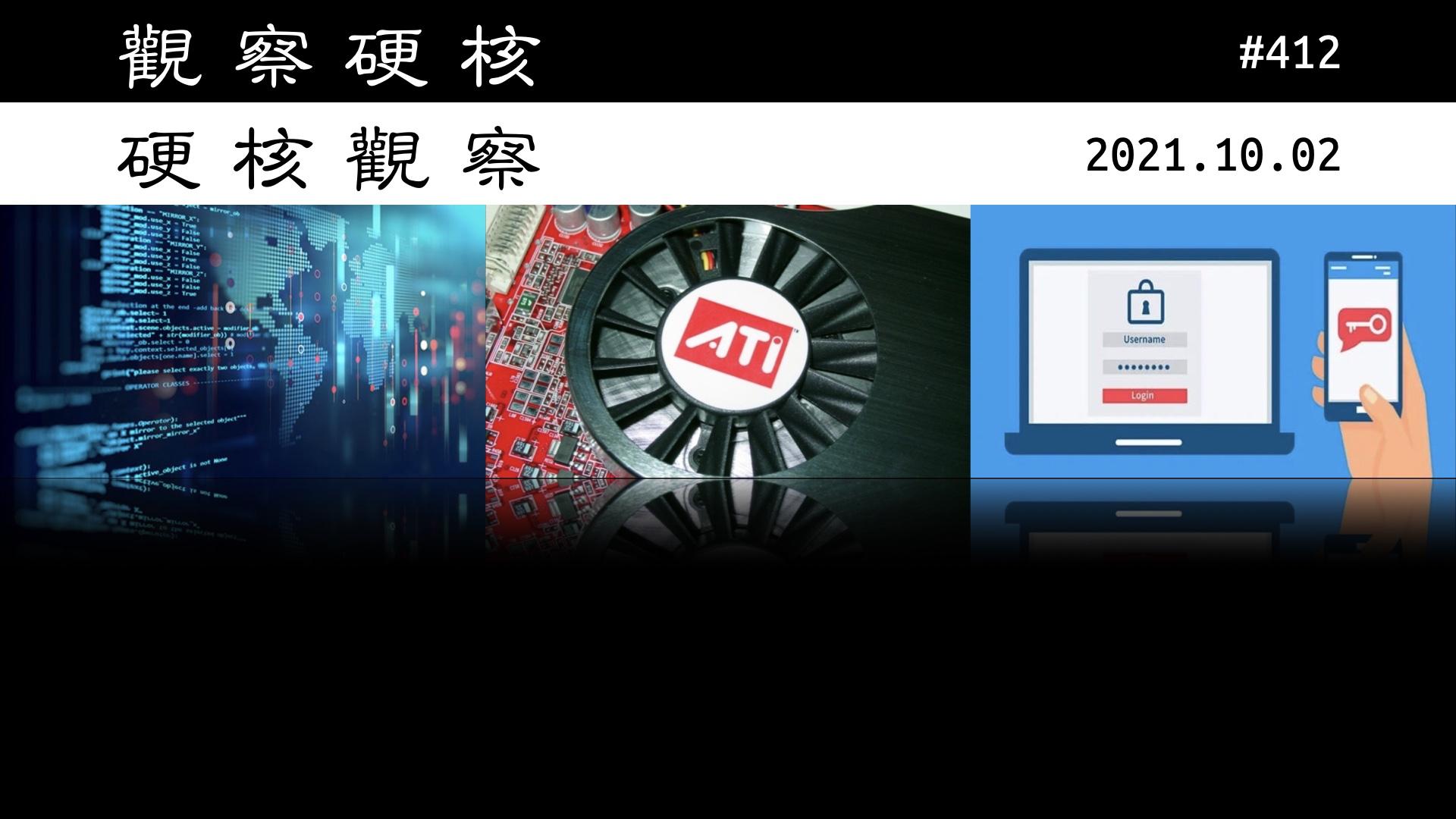 硬核观察 #412 二十年后，ATI Radeon R300 的 Linux 驱动仍有零星改进 - 知乎