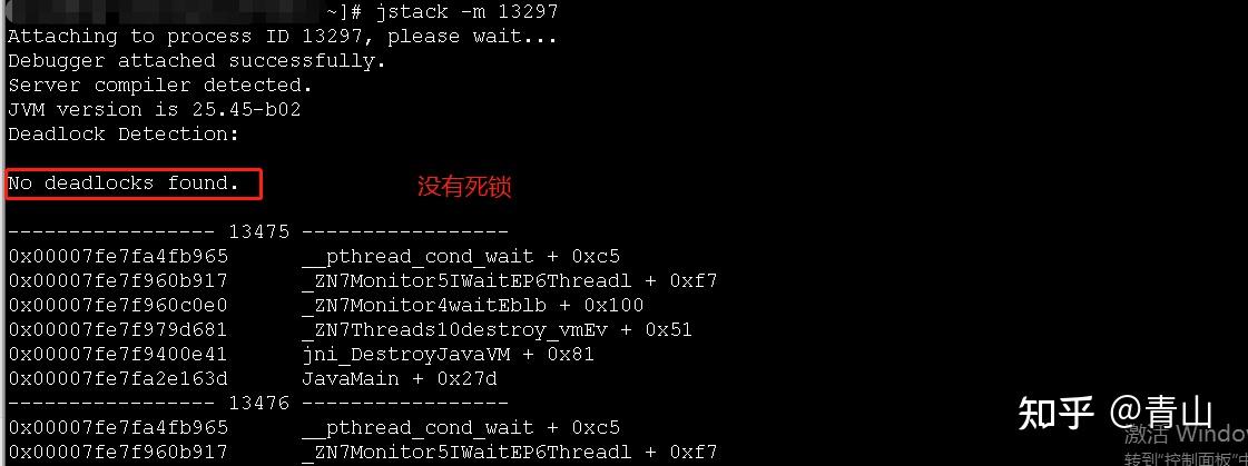 jstack命令详解 - 知乎