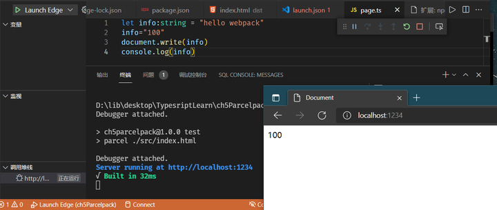 Vscode 前端 Npm Server Web开发环境搭建 知乎 
