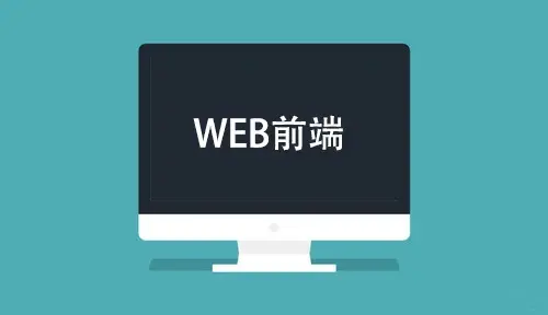 前端精选文章合集 含面试题 知乎