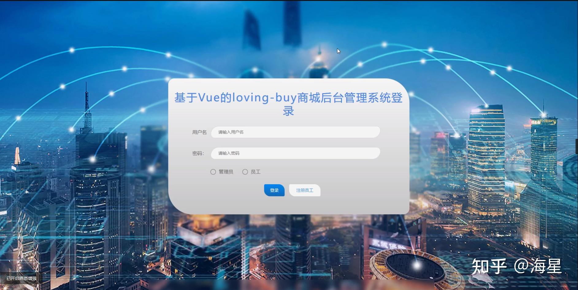 [开题报告]java计算机毕业设计基于Vue的loving-buy商城后台管理系统[附源码] - 知乎