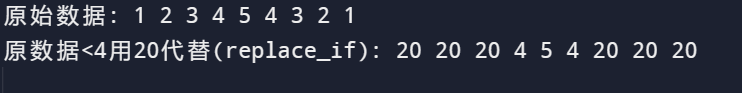 c++ STL替换算法:replace()、replace_if()、replace_copy()、replace_copy_if()详解 - 知乎