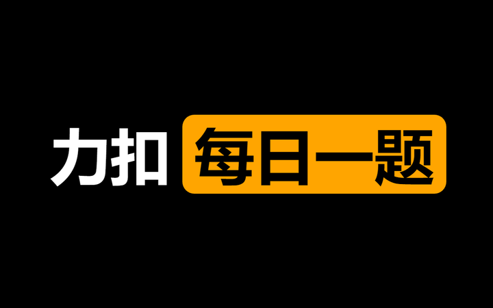 1758生成交替二进制字符串的最少操作数 知乎 
