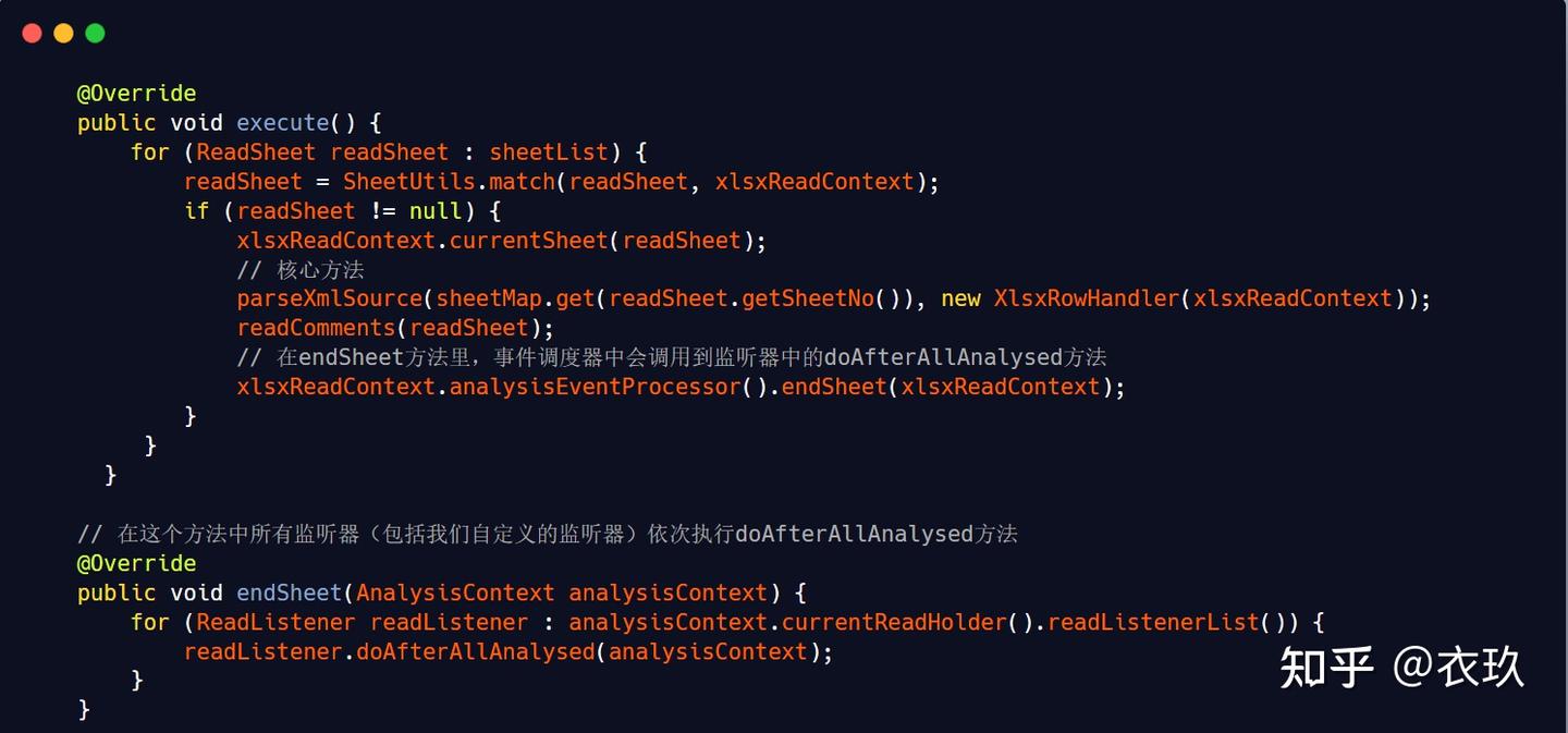 EasyExcel组件原理浅析 - 知乎