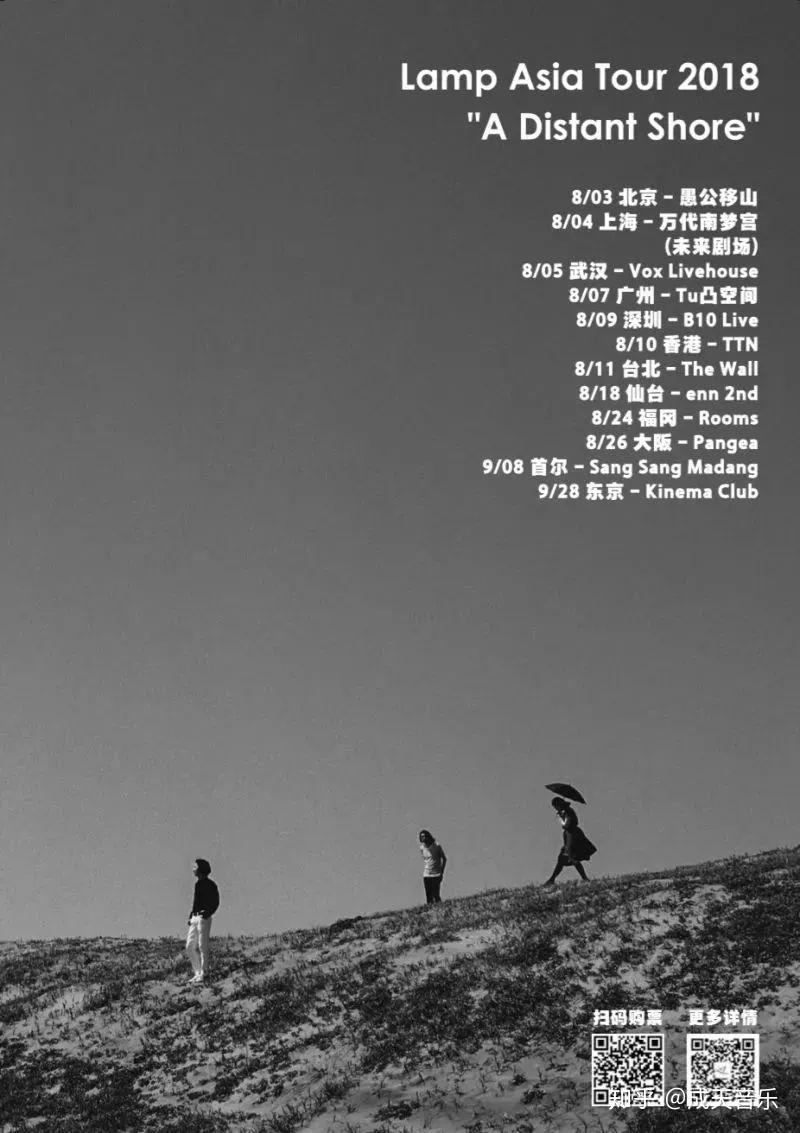 Lamp，是盛夏的晚风，是沉溺的温柔。 - 知乎