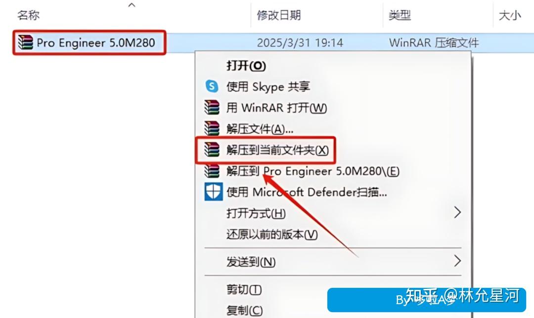 Pro/Engineer Proe5.0M280安装教程+中文安装包（永久使用） - 知乎