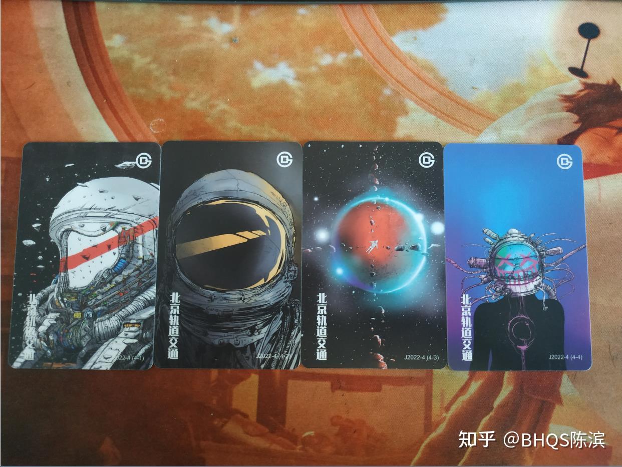 著名太空潮流艺术家BHQS陈滨携手北京轨道交通打造限量交通卡 - 知乎