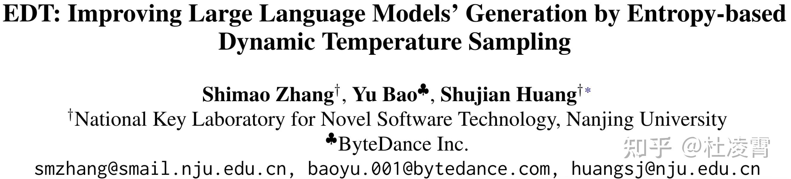 EDT: 动态调整LLM里面的temperature - 知乎