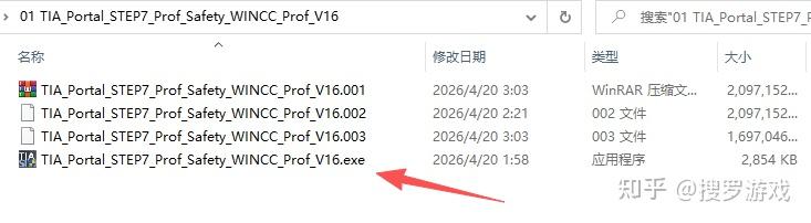 2026年最新：博途V16安装保姆级教程，适合新手（附仿真+授权） - 知乎