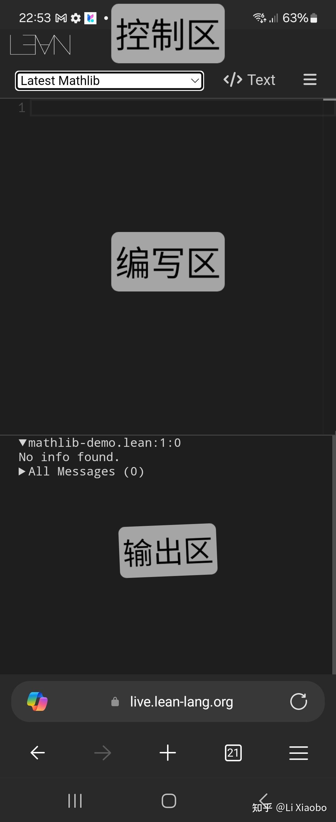 轻松上手 Lean4 - 知乎