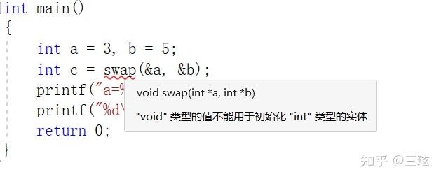 详解 C 语言数据类型之 void 类型 - 知乎