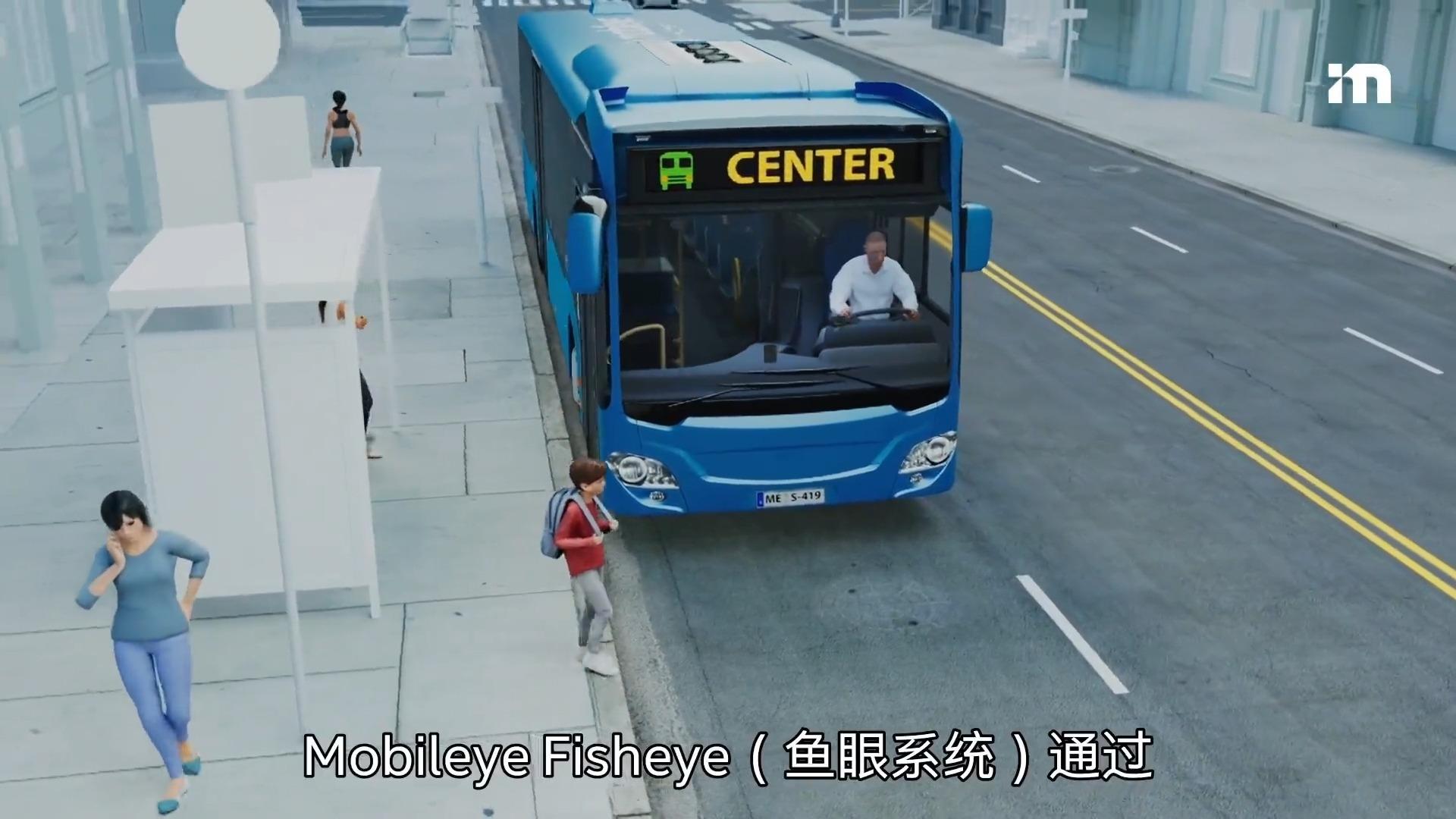 2023 UITP | 致力于安全可持续城市交通，Mobileye携Fisheye亮相国际公共交通展 - 知乎