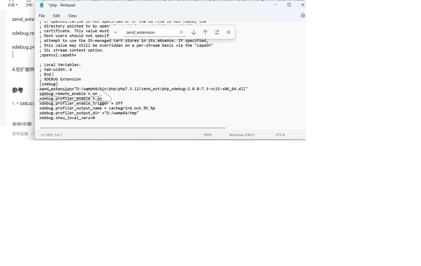 WampServer+VS Code + PHP开发环境搭建 - 知乎