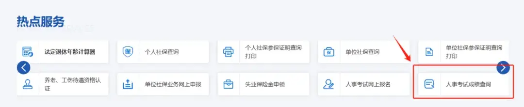 速查！2025年重庆三支一扶笔试成绩公布！ - 知乎