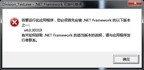 安装 .NET Framework 的技巧以及探究路径 - 知乎