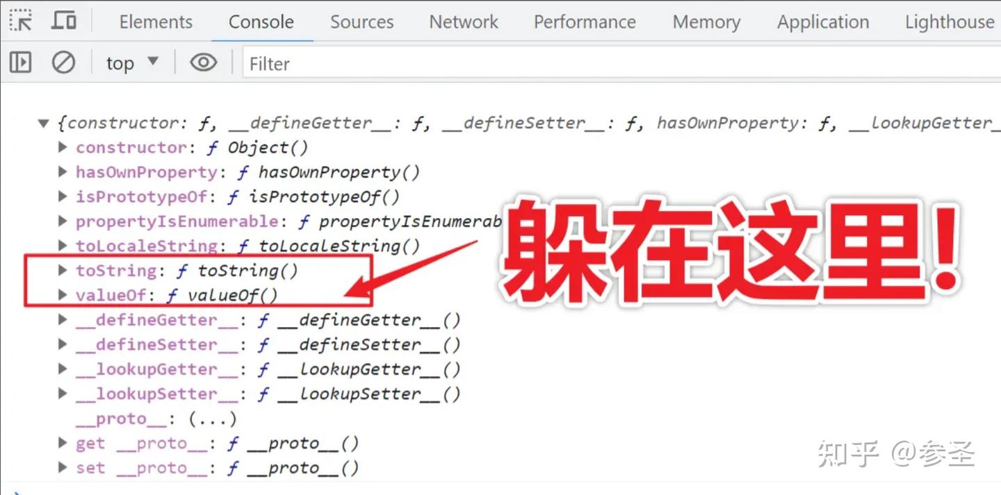 JavaScript中的toString和 valueOf 你真的搞懂了吗？我反正不信! - 知乎