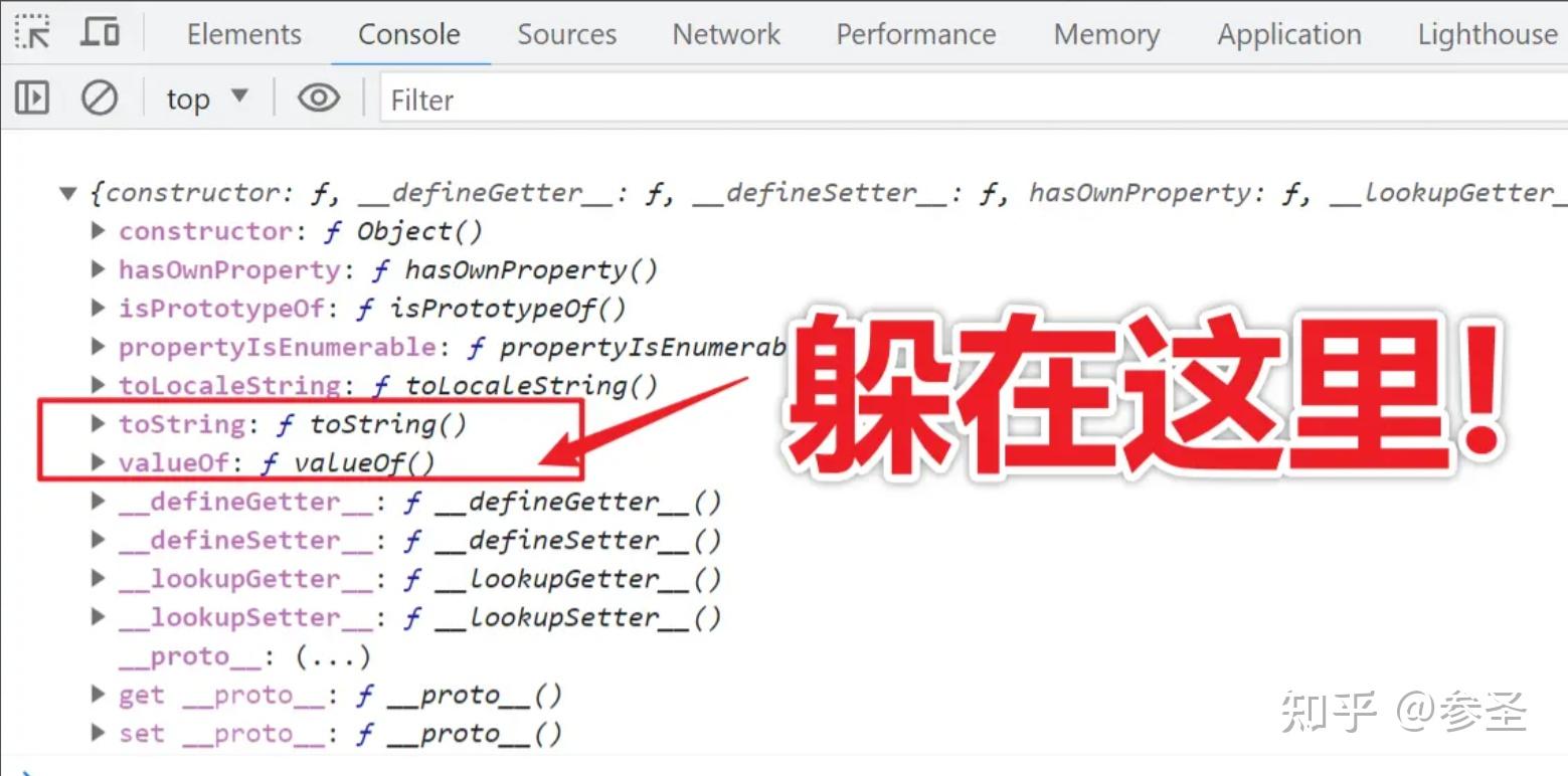 JavaScript中的toString和 valueOf 你真的搞懂了吗？我反正不信! - 知乎