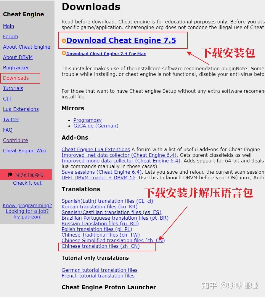 CheatEngine安装及汉化 - 知乎