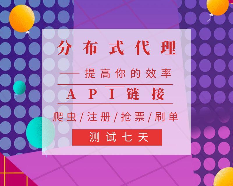 如何使用 Python 实现反爬虫代理 Ip？ 知乎 5453