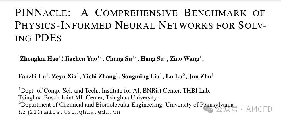 PINNs全面基准测试|20多个偏微分方程+10多种最先进方法 - 知乎