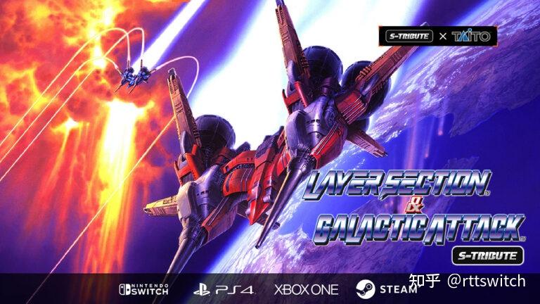 经典街机弹幕游戏《RAY FORCE》再版登陆switch - 知乎