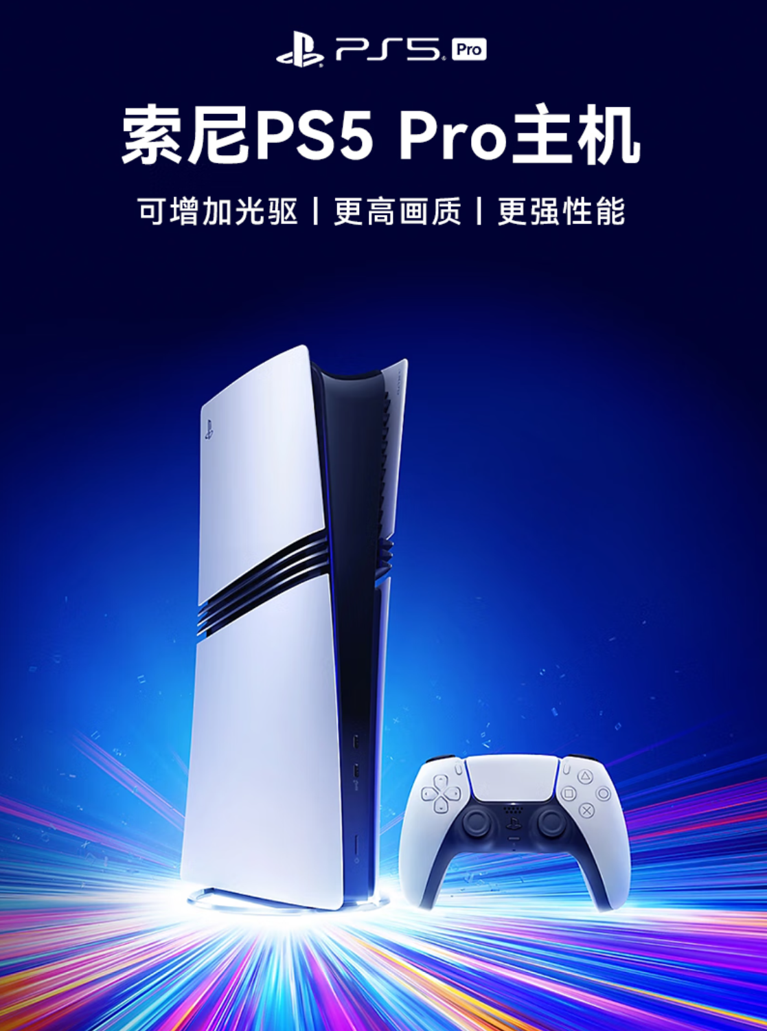 开工大吉，2025年游戏设备推荐 - 知乎