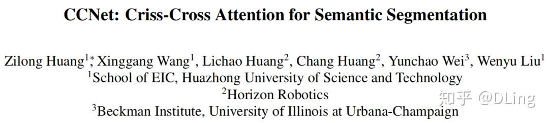 ICCV2019语义分割文章CCNet详解 - 知乎