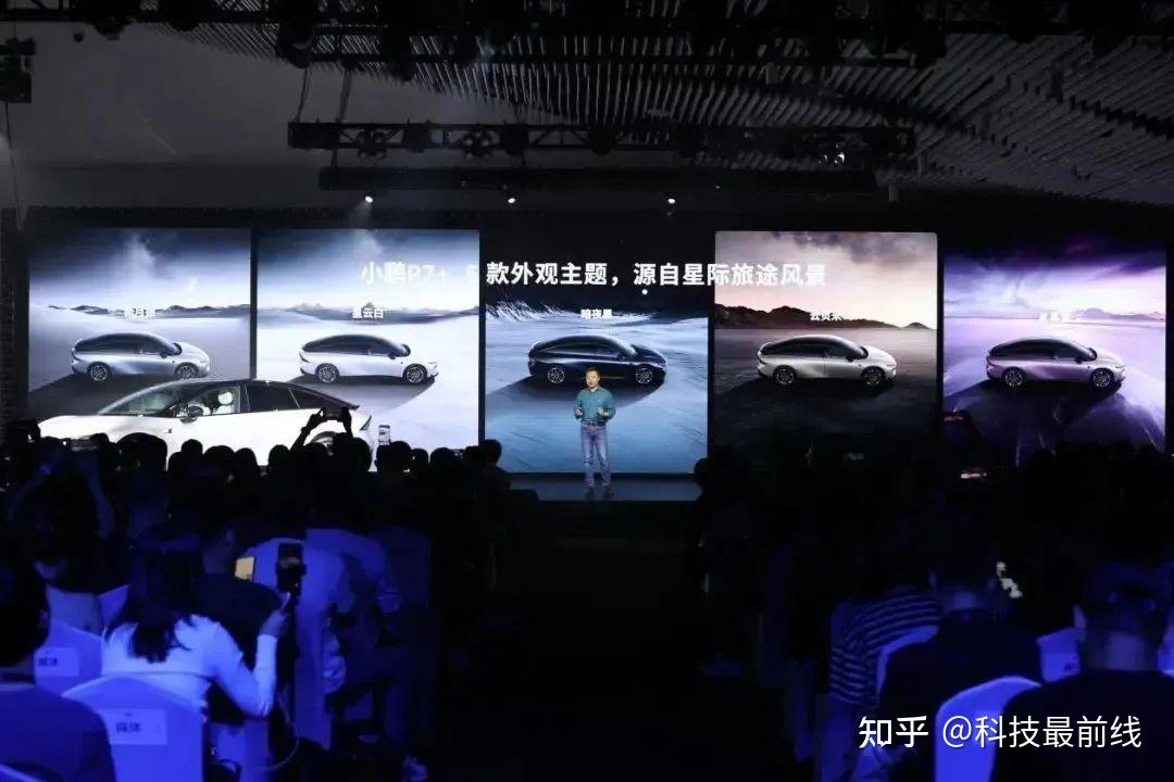 小鹏P7+国家补贴后16.68万元起，置换补贴至高5000元 - 知乎