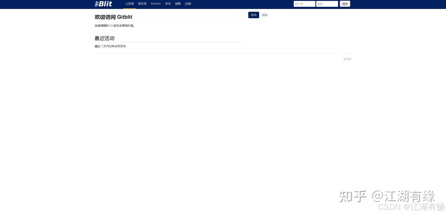 【docker项目实战】使用docker部署gitblit服务器 知乎