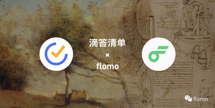flomo Special - 人人需要的管理系统：任务管理与知识管理（弱弱联合第三弹） - 知乎