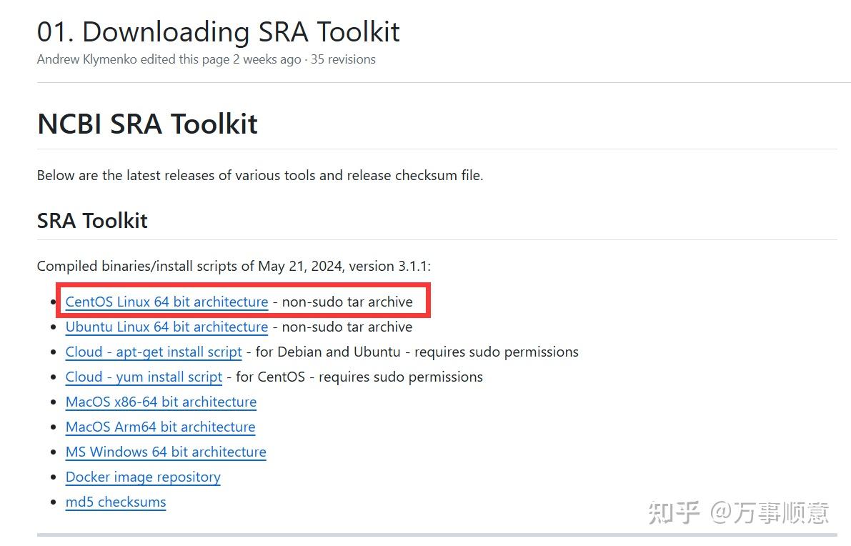 SRAToolkit 安装与环境配置——自学笔记 - 知乎
