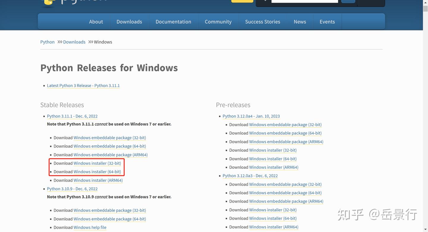 Python 配置（VS Code，Win11或Win10） - 知乎