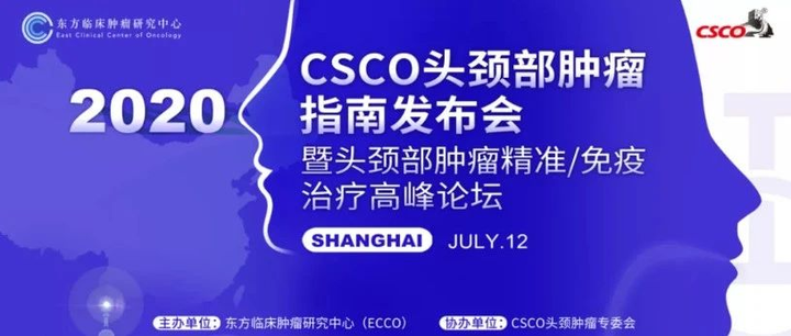 解读2020 CSCO头颈部肿瘤指南更新要点，洞见免疫与精准治疗未来 - 知乎