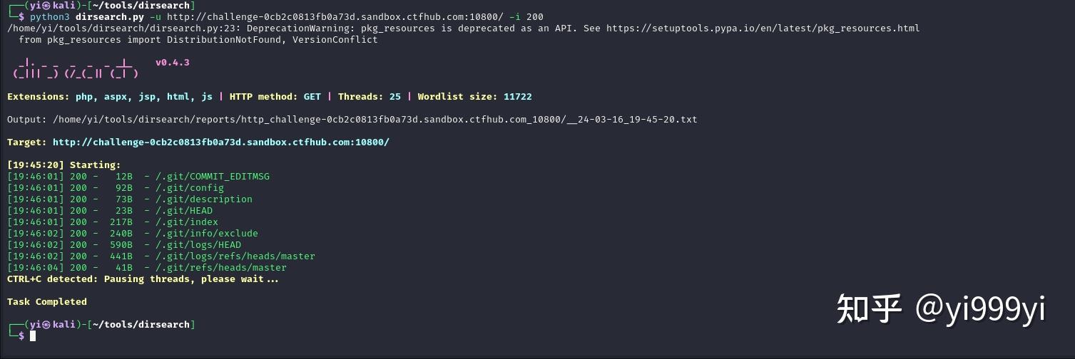 [CTFHub] 技能树/Web/信息泄露/git泄漏/stash - 知乎