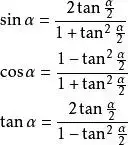 助力中考初中三角函数数学公式汇总！！ - 知乎