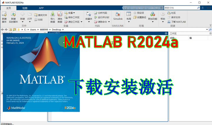 科研人必看！MATLAB R2024a 下载安装全流程，一步到位 - 知乎
